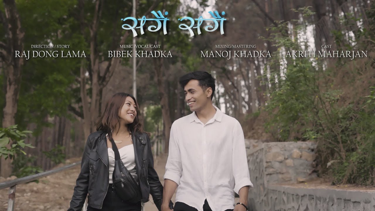 OFFICIAL TEASER | SANGAI SANGAI | संगै संगै | BIBEK KHADKA | AAKRITI ...