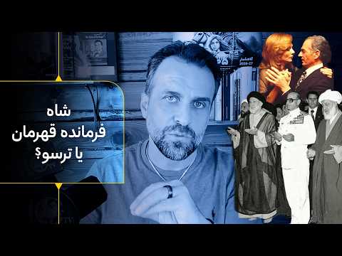 سه شب بدون حمله/ آیا شاه فرمانده قهرمان بود یا ترسو؟
