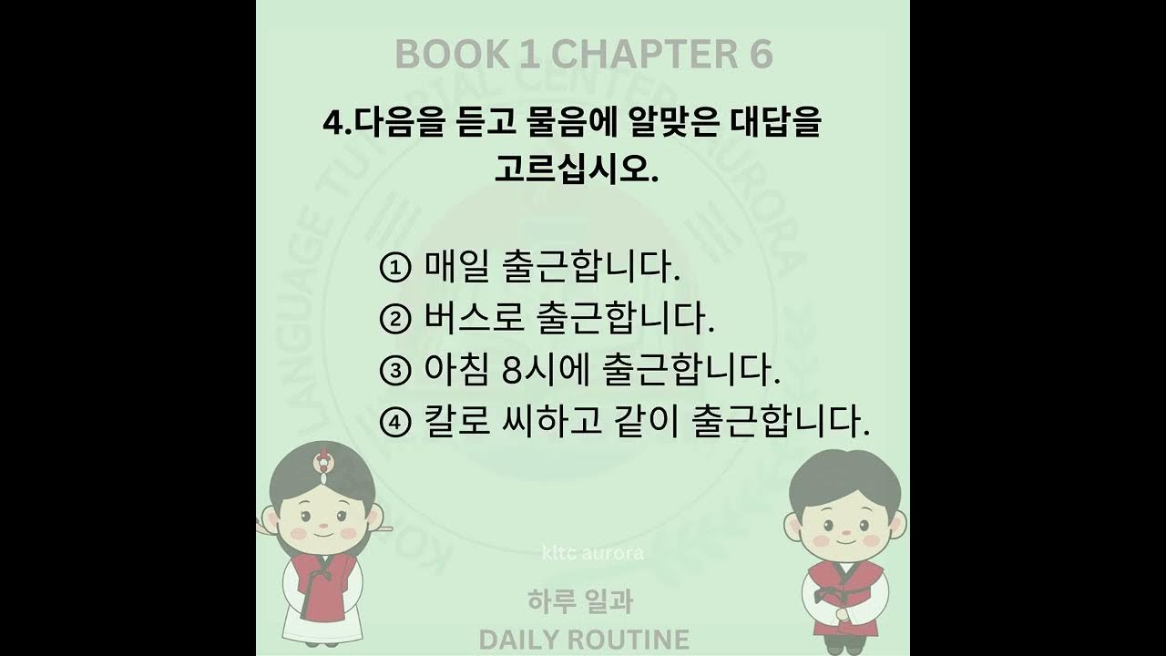 EPS TOPIK LISTENING EXAM -Book 1 Chapter 6 - YouTube