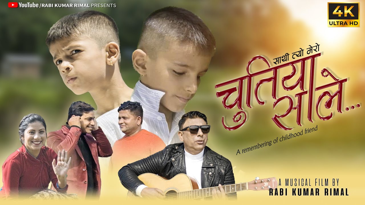 Sathi Tyo Mero ( Chutiya Sale ) || Rabi Kumar Rimal || Official Music ...