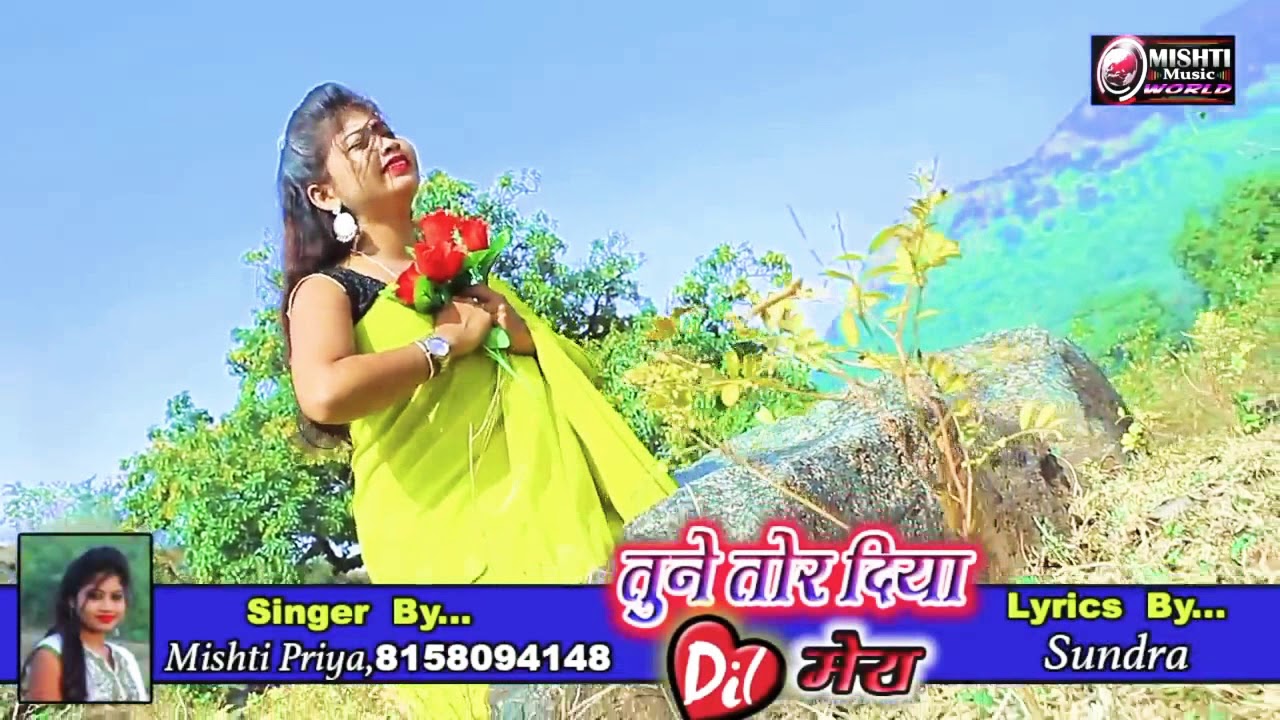 Mishti_Priya_2019_Superhit_Sad_Song Lassie Music Presents - YouTube