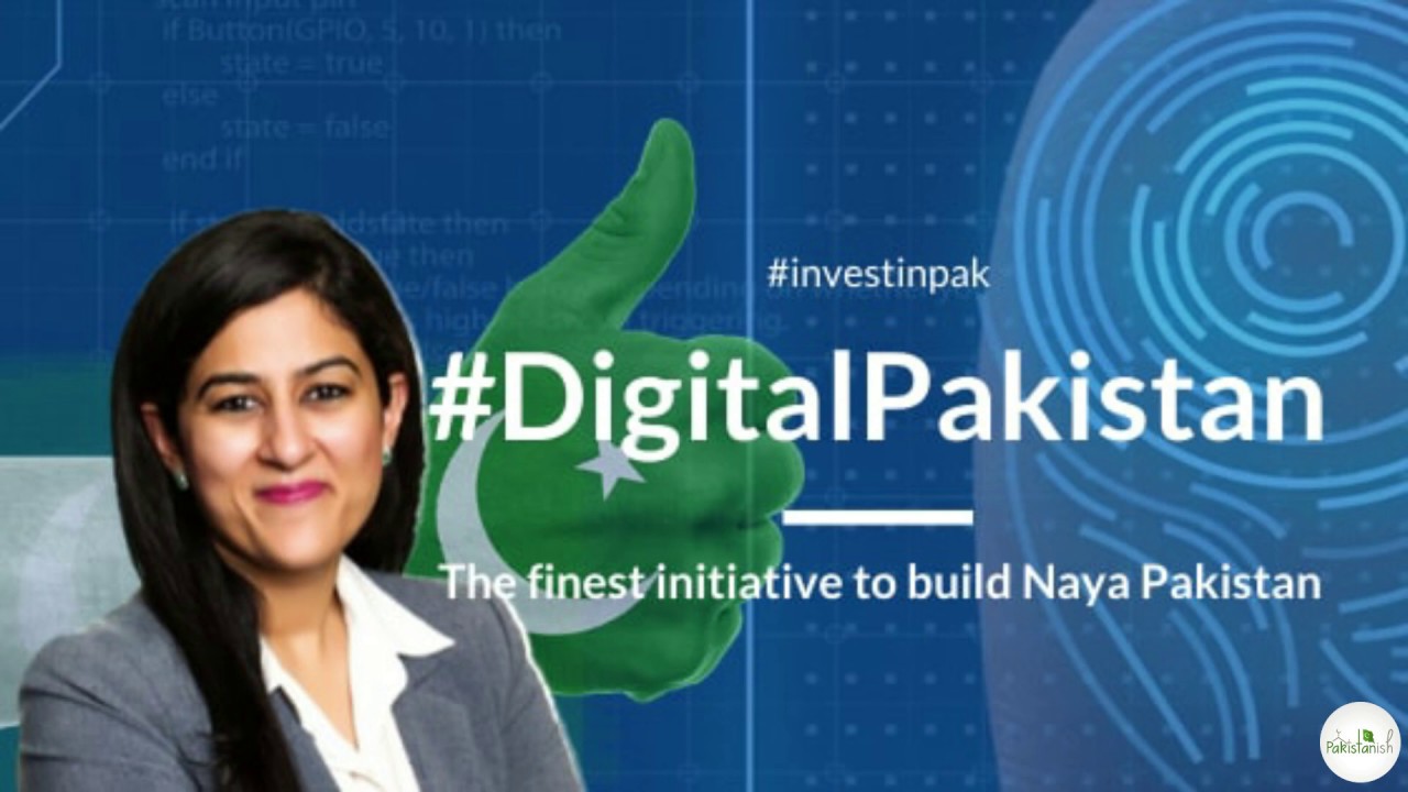 What is Digital Pakistan? And Who is against of digital Pakistan? - YouTube