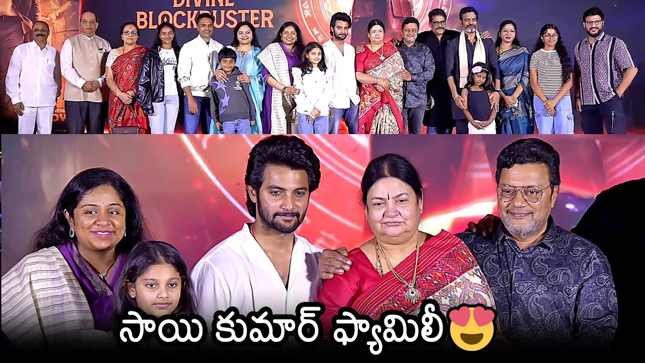 Actor Sai Kumar & Aadi Sai Kumar Family Visuals at Shambhala Movie ...