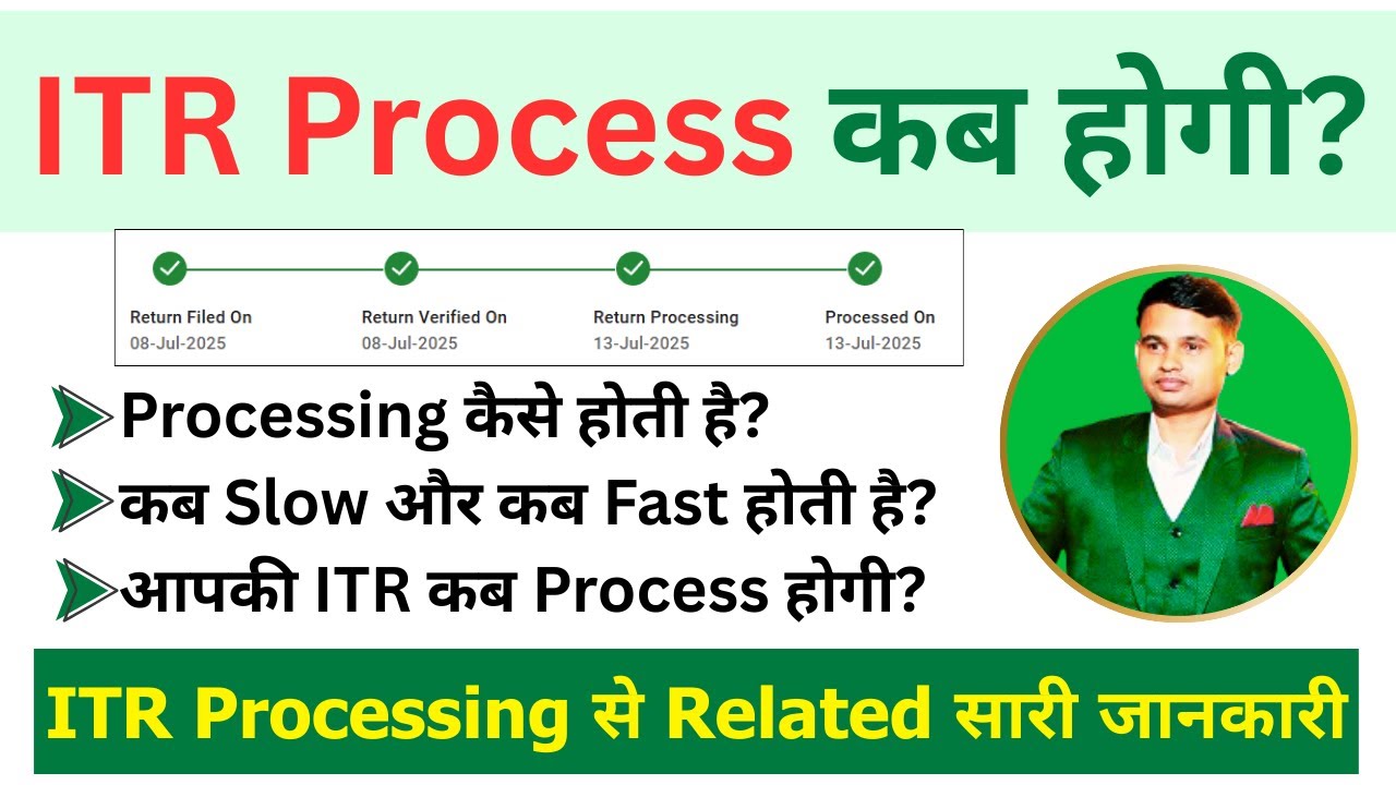 ITR processing latest update | Reasons for Delay & How to Get Refund ...