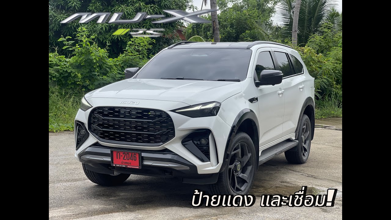 เชื่อมหมด ไม่สนป้ายสีอะไร ISUZU MU X RS #stb #zlink #mux #rs - YouTube