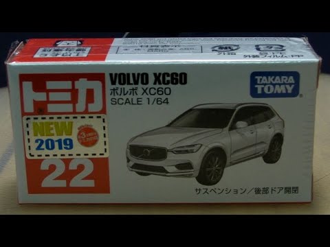 Tomica NO.22 Volvo XC60 開箱 - YouTube
