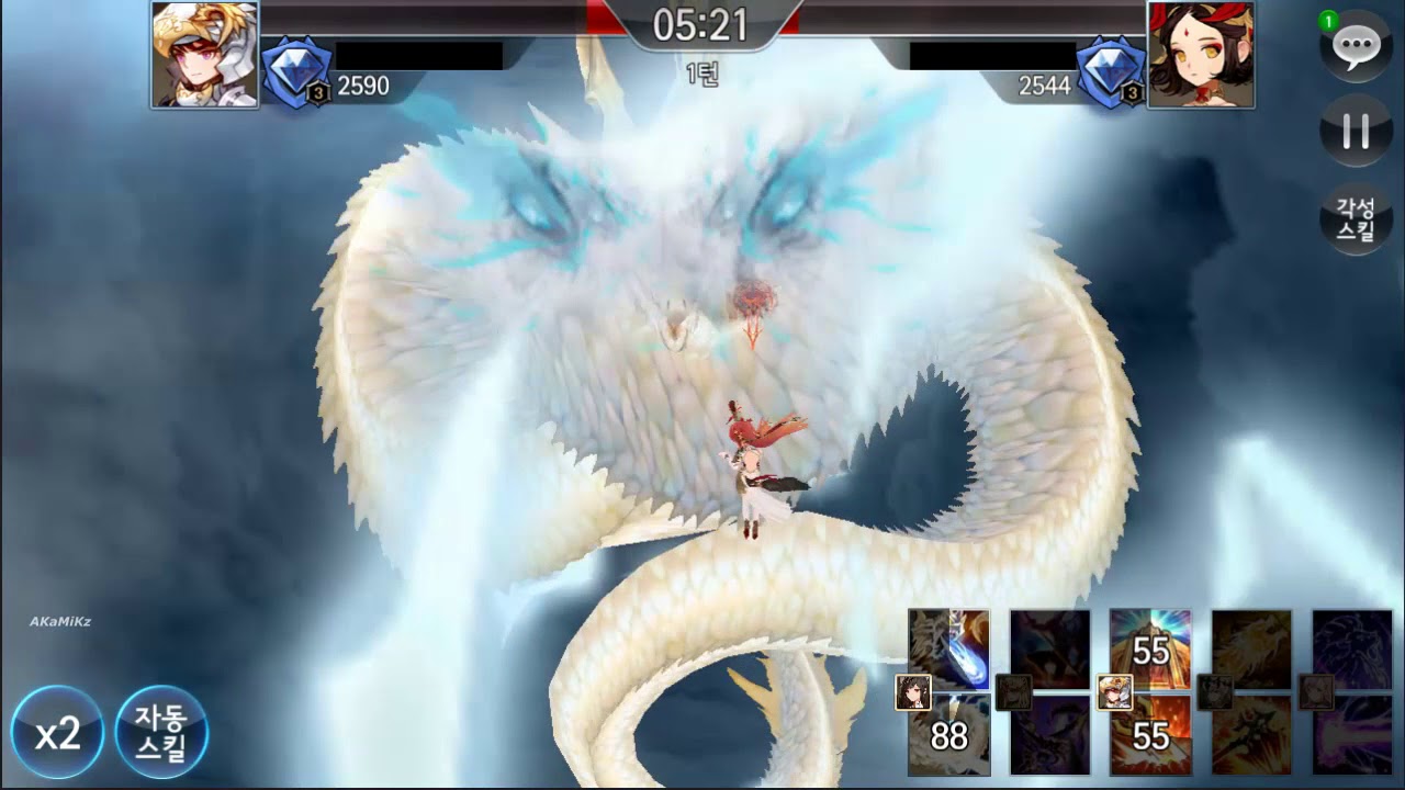 [KR]Seven Knights - Awaken Rin (Arena) - YouTube