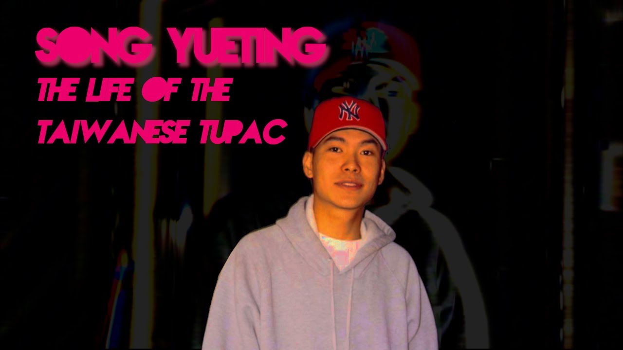 Song Yueting: The Life of the Taiwanese Tupac | Exploring Chinese Rap ...