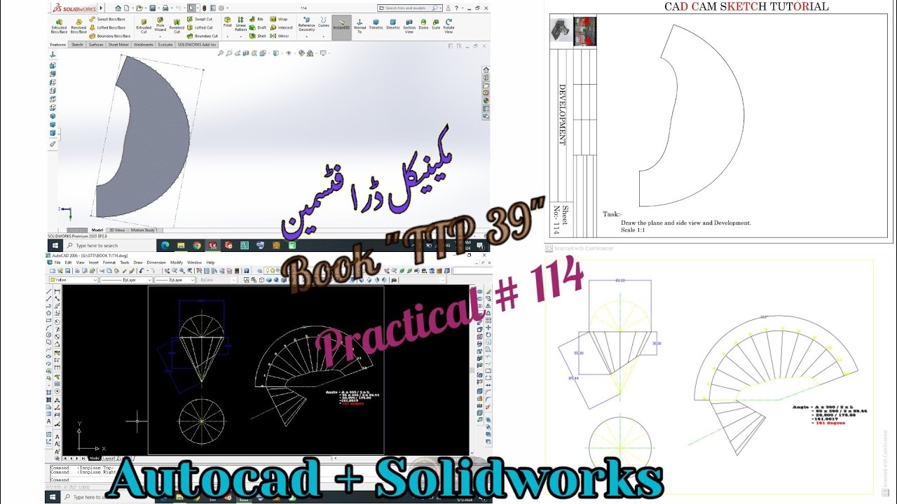Development || TTP 39 || practical 114 || Mechanical Draftsman || Solidworks tutorials - YouTube