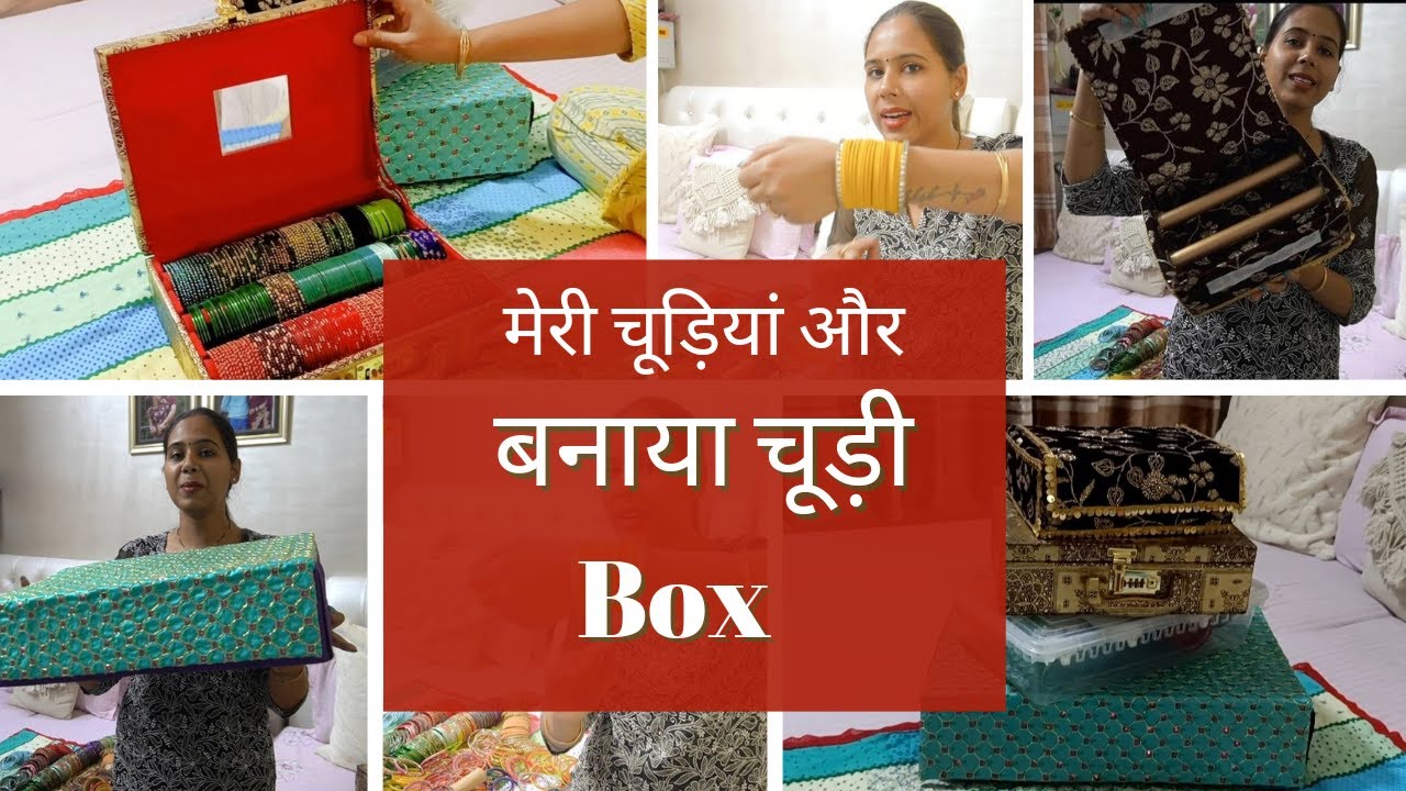 DIY Bangle BOX & Jewellery Storage Box | स्वयं बनाएं DIY बैंगल बॉक्स ...