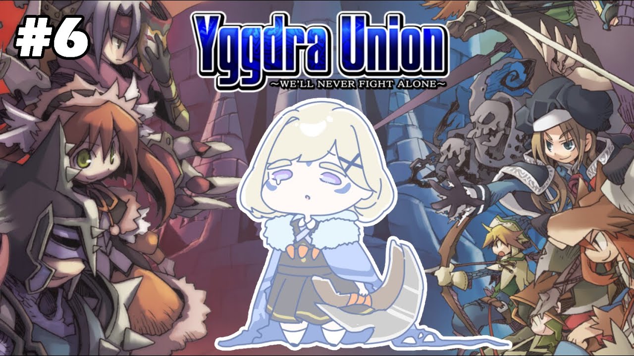 【Yggdra Union】 Milanor, your princess is in another castle【Vtuber ...