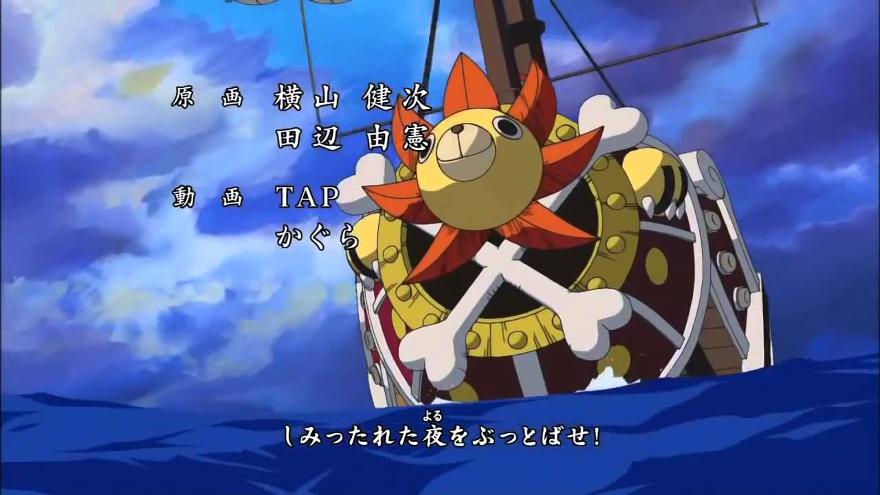 One Piece Opening 10 [HD - We Are! 10th Anniversary] - YouTube