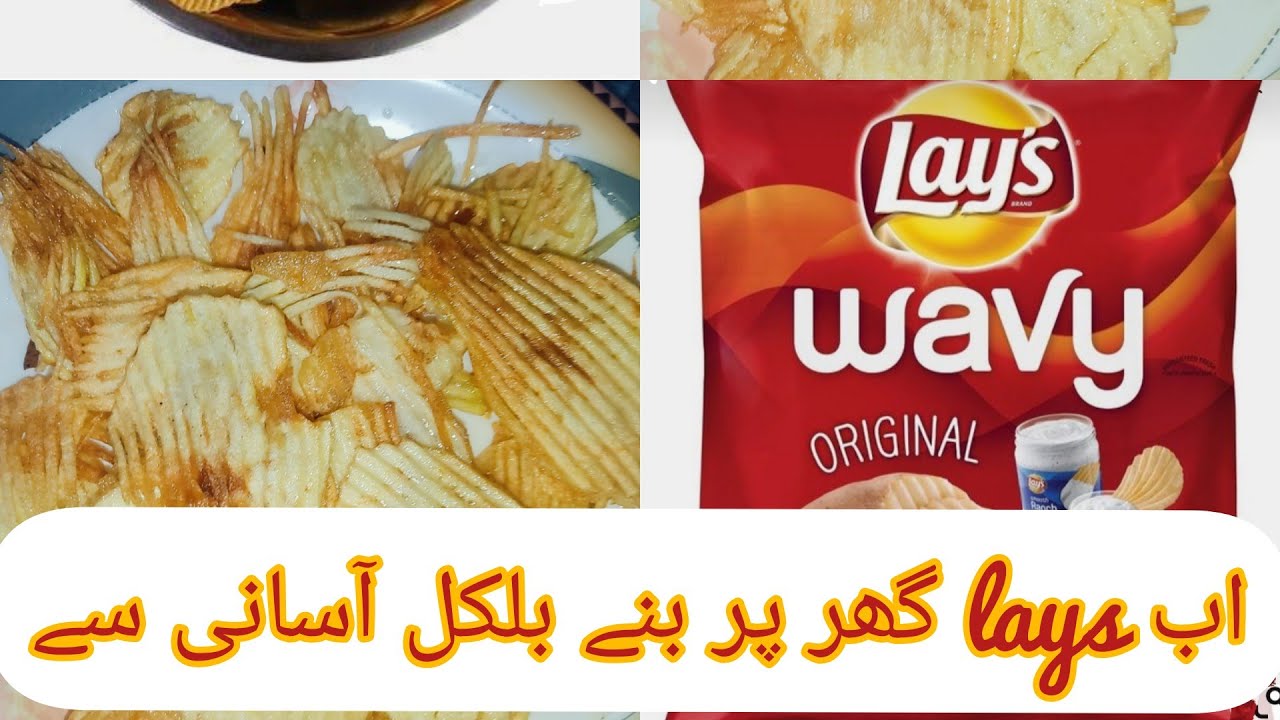 make crunchy lays at home..🤤🤤 - YouTube