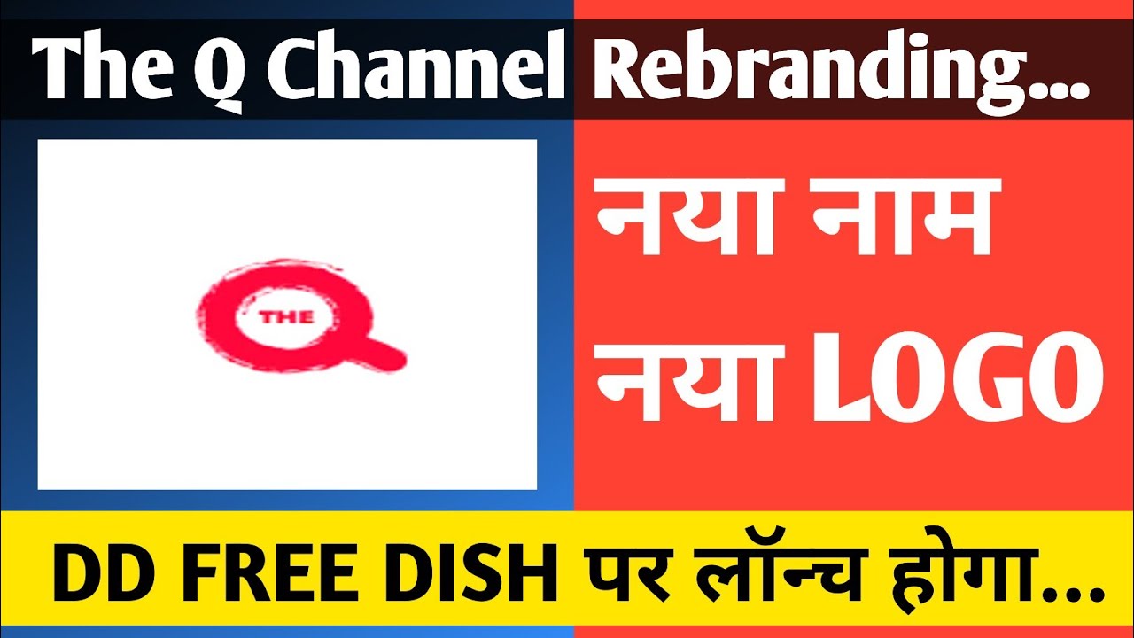 The Q Channel Going To Rebrand With New Name & LOGO? || the q channel ...