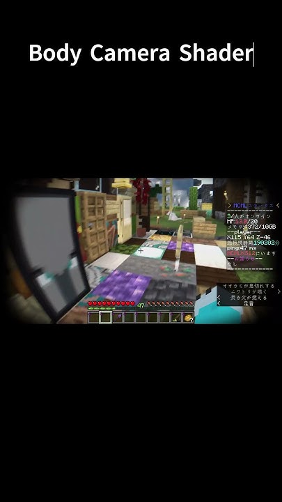 【Minecraft影MOD】マイクラがホラーチックに【Body Camera Shader】 - YouTube