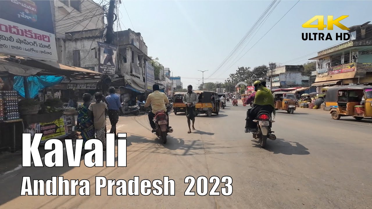 【India Drive 4K】Kavali Andhra Pradesh 2023 - YouTube