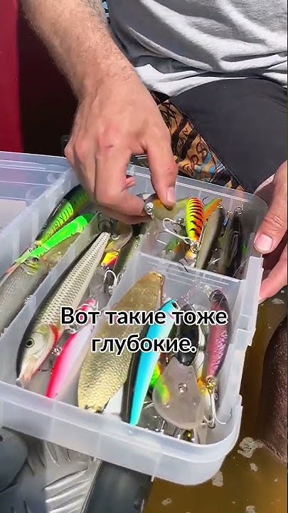 Приманки «Для троллинга» - YouTube
