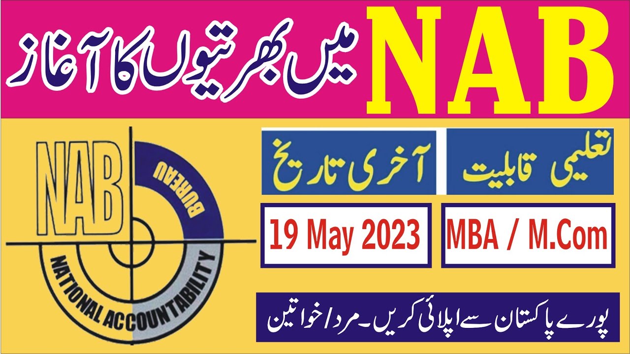 Latest nab jobs 2023 | nab jobs | national accountability bureau ...