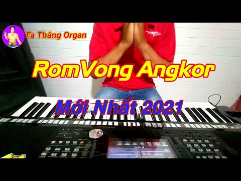 Nhạc Khmer - រាំវង់អង្គរ | Romvong Angkor-Organ Cover Song - YouTube