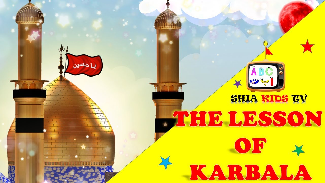 THE LESSON OF KARBALA | MUHARRAM | SHIA KIDS |AZADARI - YouTube