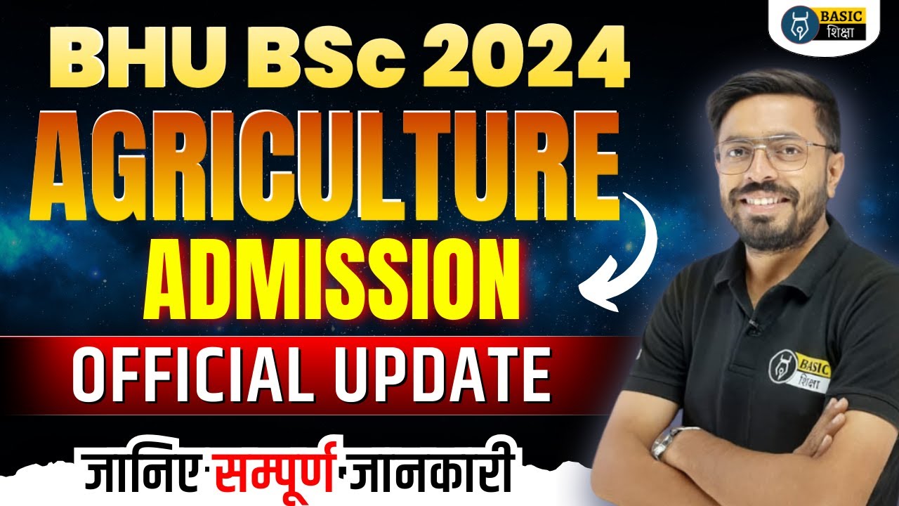 BHU BSC Ag 2024 | BHU Bsc(Hons.) Agriculture Complete Admission Process ...