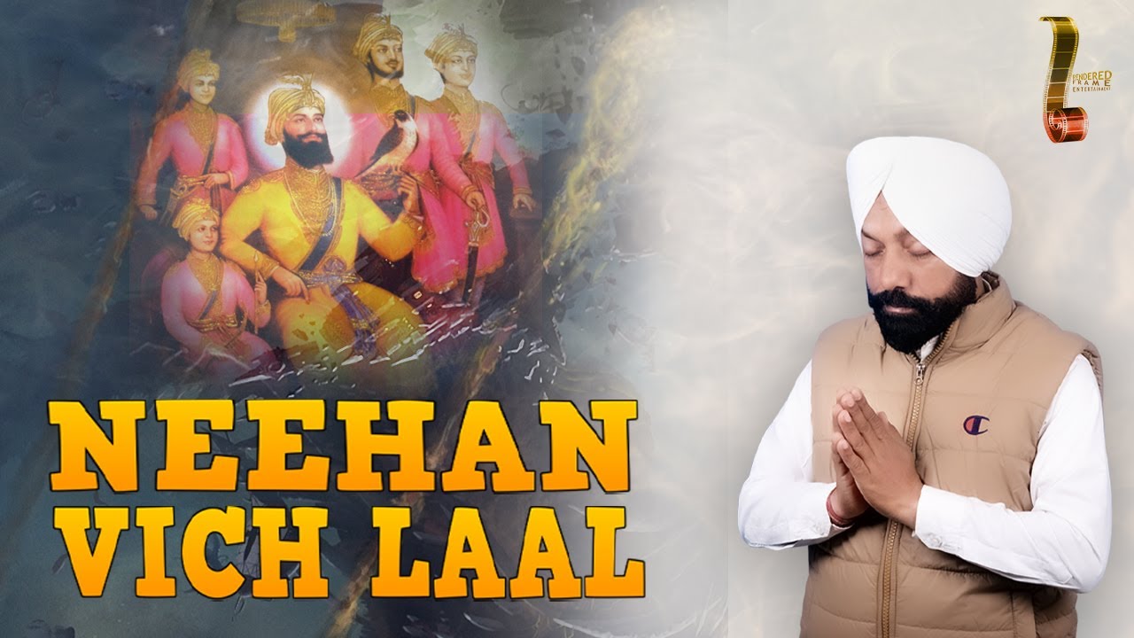 Nehaan Vich Laal (Official Video) | Balwinder Bal | Ammy Rangian - YouTube