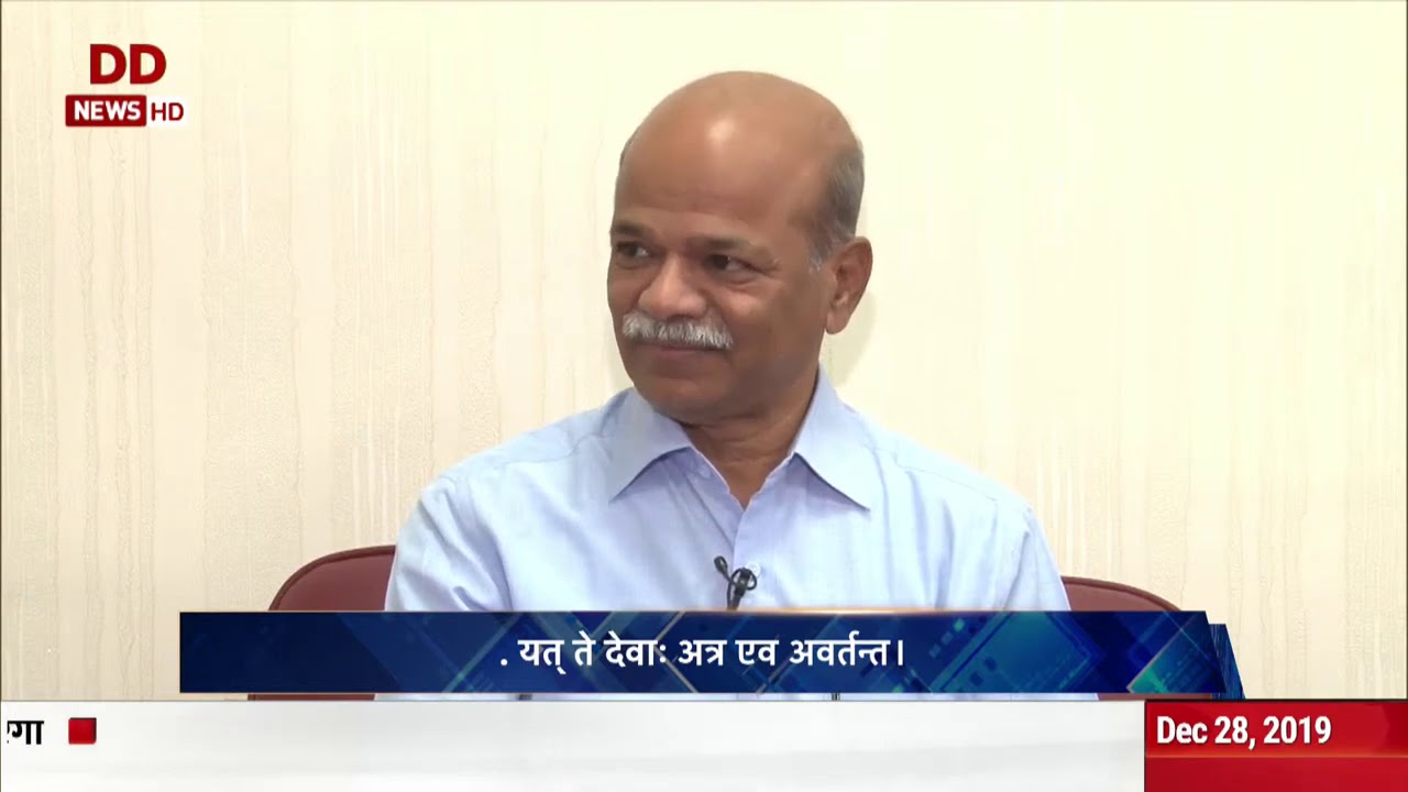 Special Interaction with Prof Vasant Shinde ,Internationally renowned ...