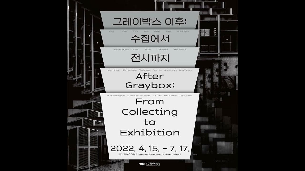 #11 Vuk Cosic_ASCII History of Moving Image (Psycho) - YouTube