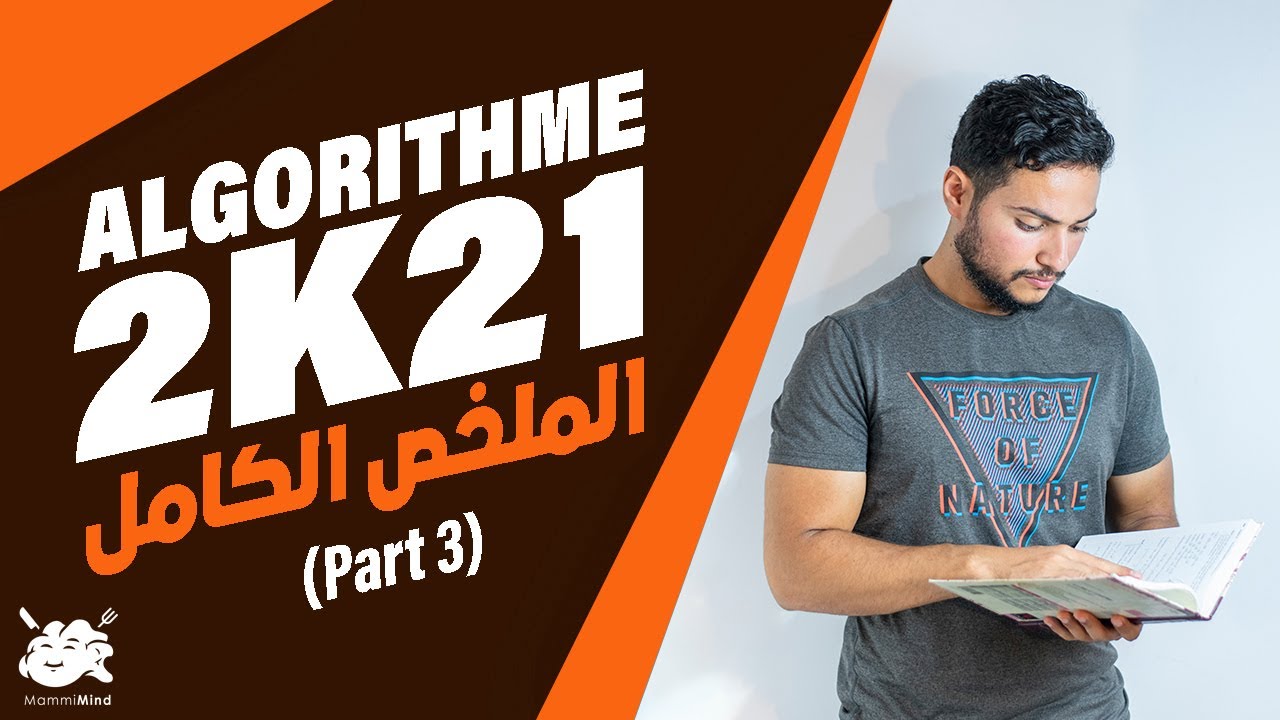 Algorithme 🔥2021🔥 Bac Informatique part 3 "les algorithmes récurrents ...
