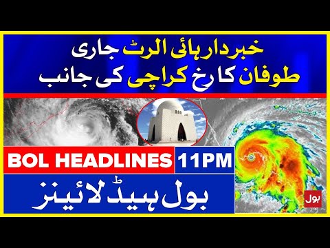 Heavy Rain High Alert in Karachi | BOL News Headlines | 11:00 PM | 29 Sep 2021