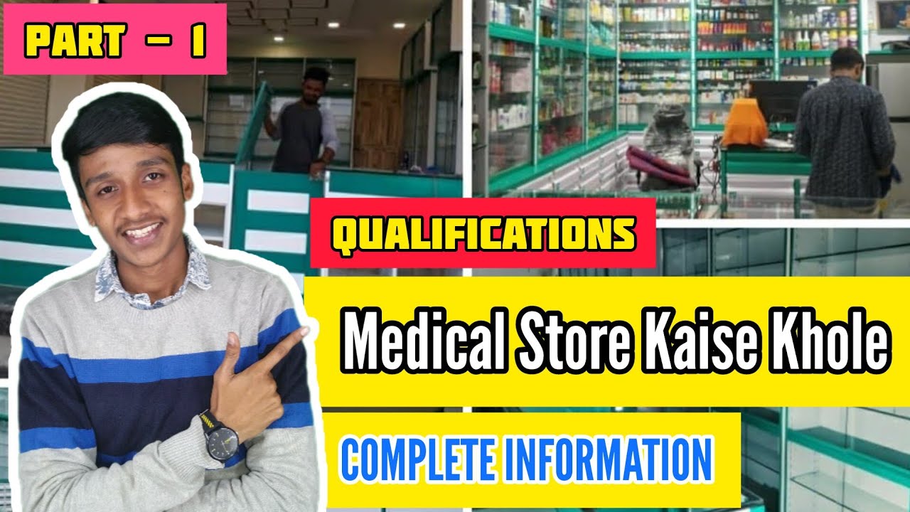 Medical Store Kaise Khole | Medical Store Medicine List | How to start ...