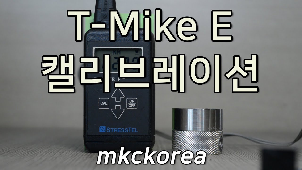 [202] T Mike E: Ultrasonic Thickness Gage How to Calibrate mkckorea 초음파 ...