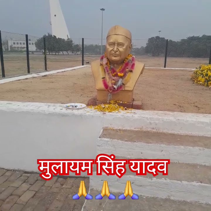 mlaya #mulayam #samajwadiparti #song #youtubeshortvideo #trendingshorts ...