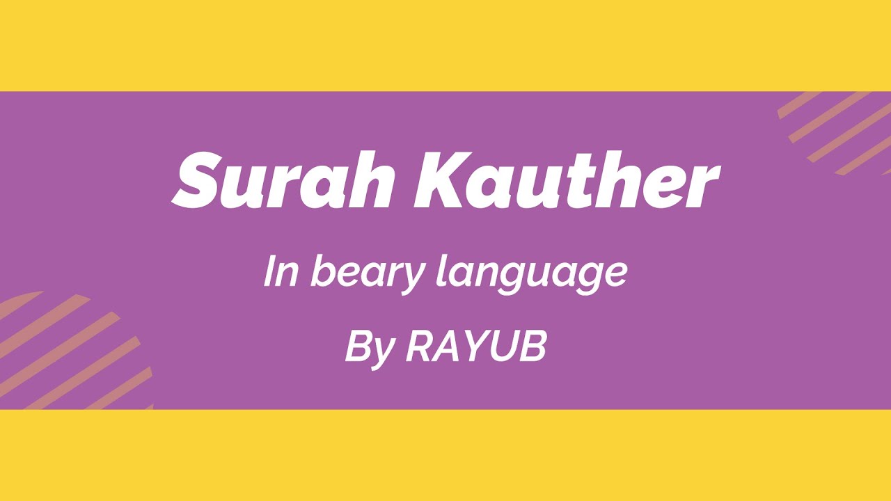 Surah Kauther (The Abundance) In Beary language | RAYUB - YouTube
