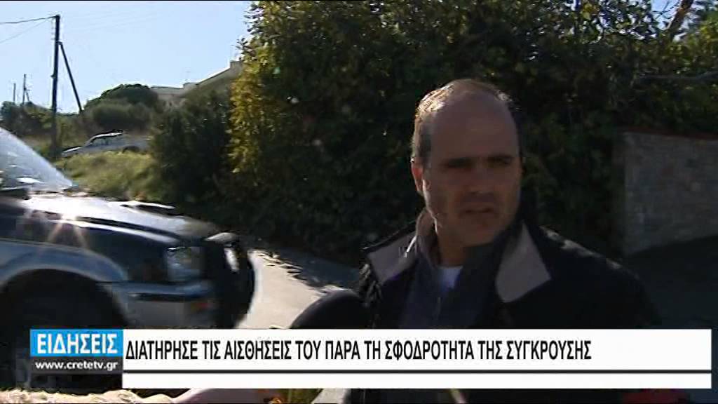 ΣΟΒΑΡΟ ΤΡΟΧΑΙΟ ΜΕ ΝΕΑΡΟ ΜΟΤΟΣΥΚΛΕΤΙΣΤΗ ΣΤΟ ΗΡΑΚΛΕΙΟ - YouTube
