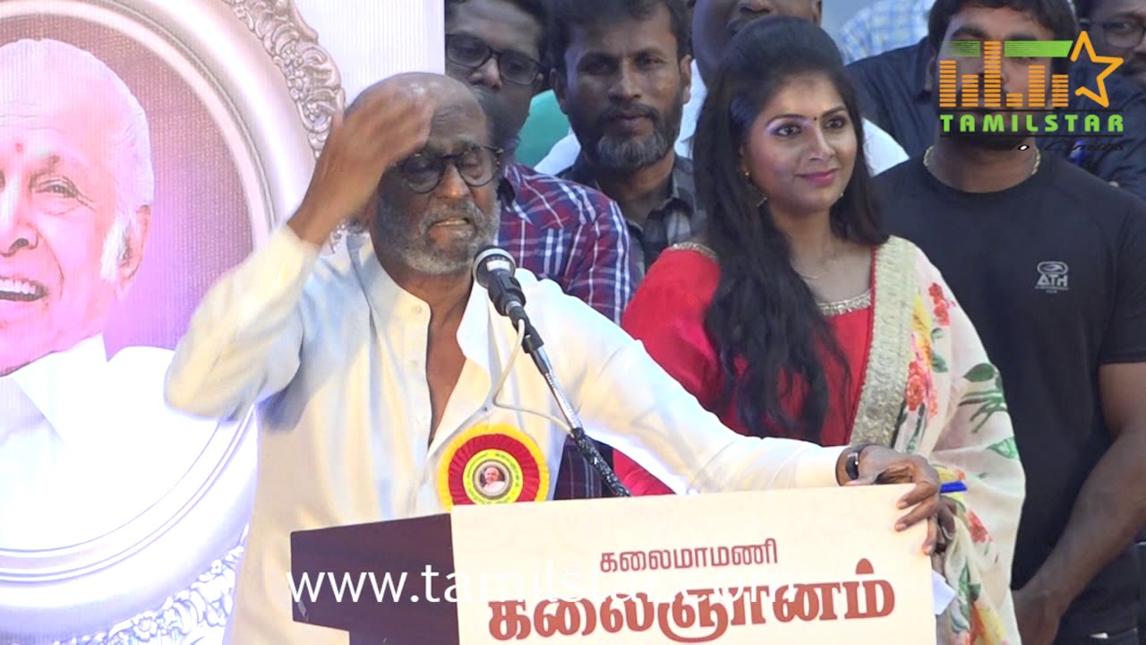 Super Star Rajinkanth at Kalaimani Kalaignanam Ceremony Funtion - YouTube