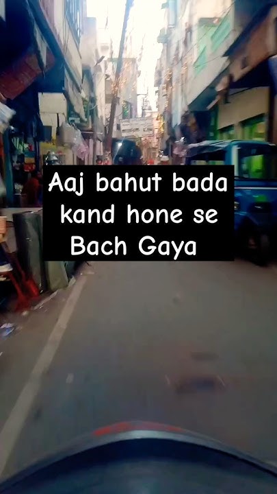 Aaj bahut bada kand hone se Bach Gaya #minivlog #dailyminivlog #minivlogs#vlog #shots - YouTube