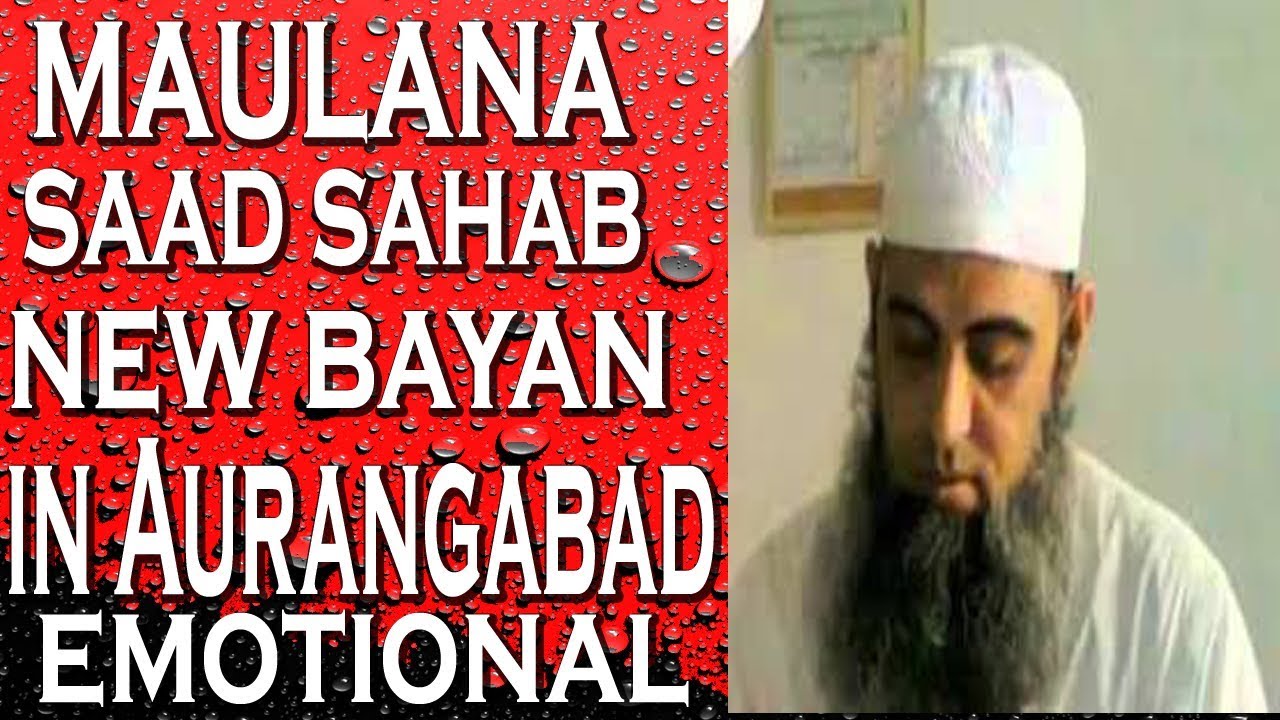 Maulana saad sahab new bayan in Aurangabad - YouTube