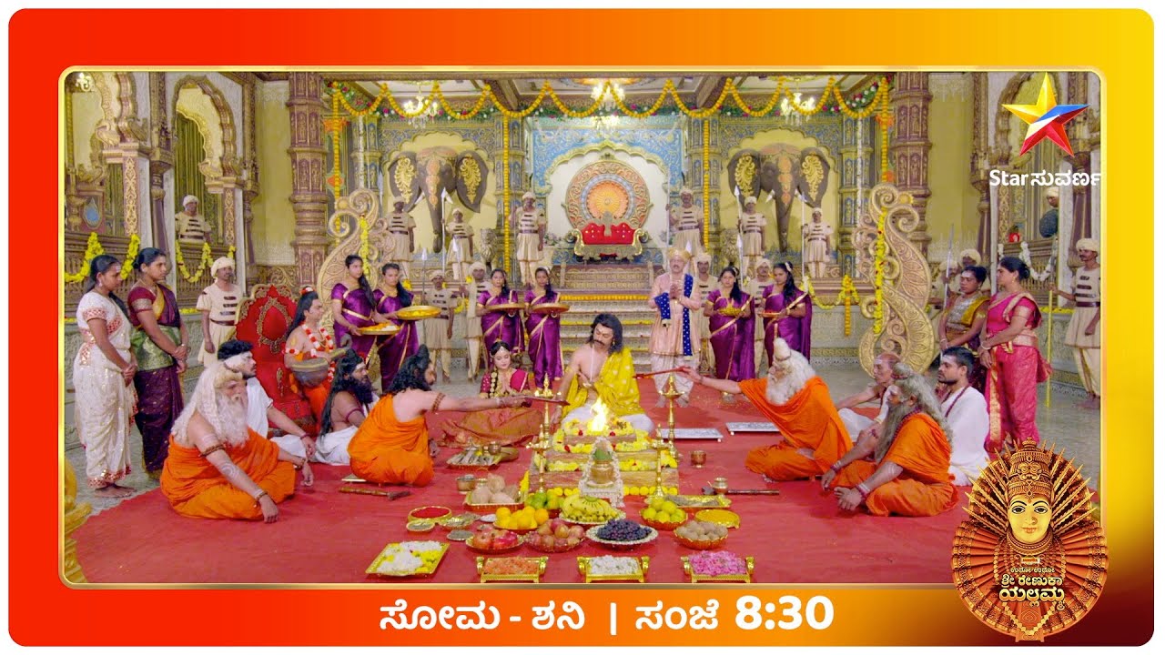 A humble devotee, Renu Maharaja | Udho Udho SriRenukaYellamma | Star ...
