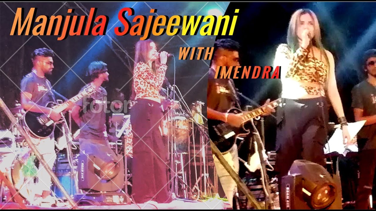 Manjula Sajeewani with Imendra in Walapane |මංජුලා සජීවනී සමග ඉමේන්ද් ...