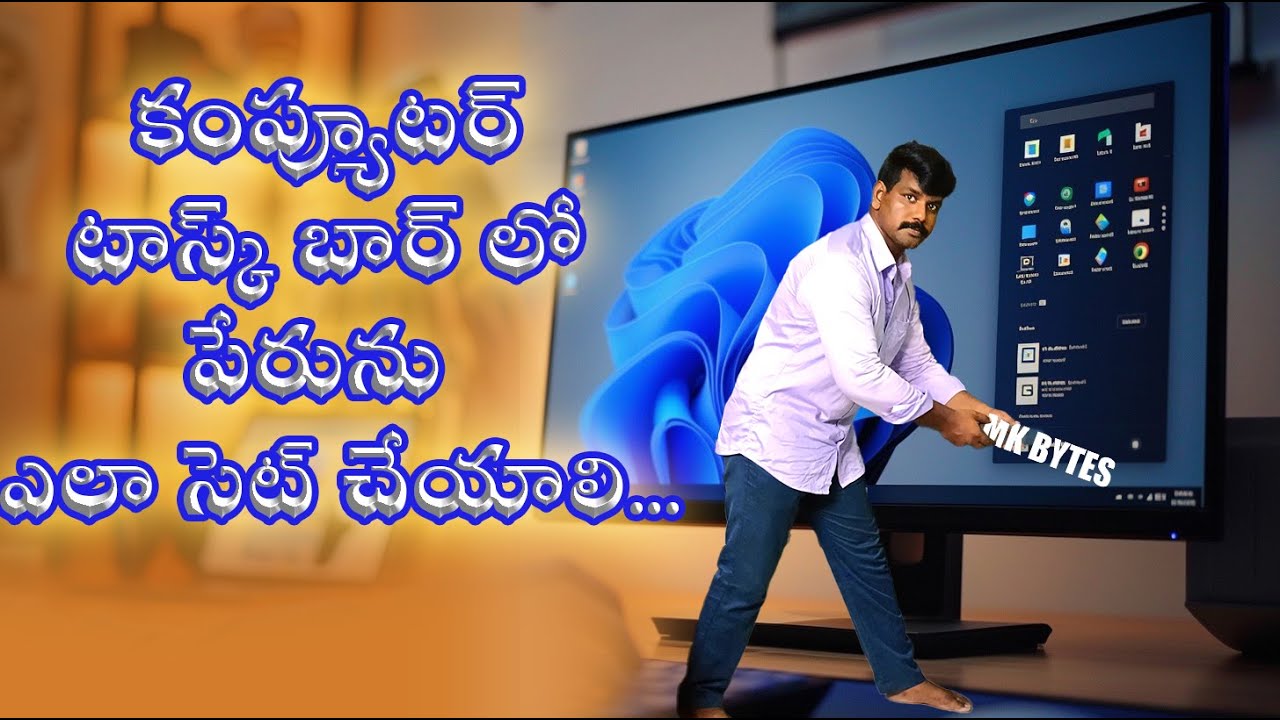 Taskbar Name in Windows 11 || Display your name on Taskbar 2024 - YouTube