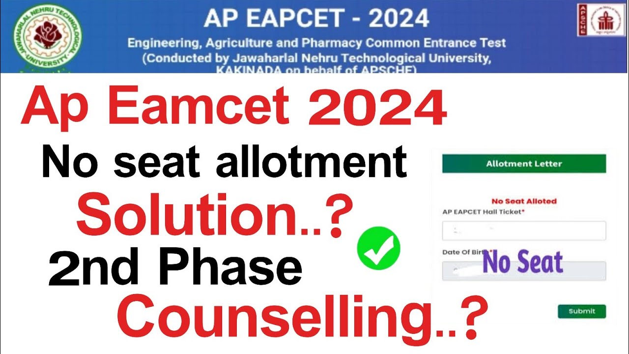 ap eamcet seat allotment 2024 | ap eamcet no seat alloted | ap eamcet ...