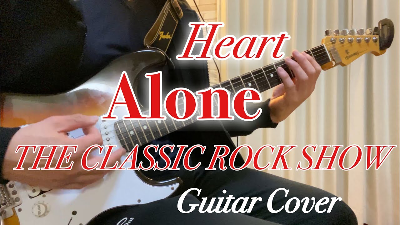 【Heart 】 Alone Guitar Cover - YouTube