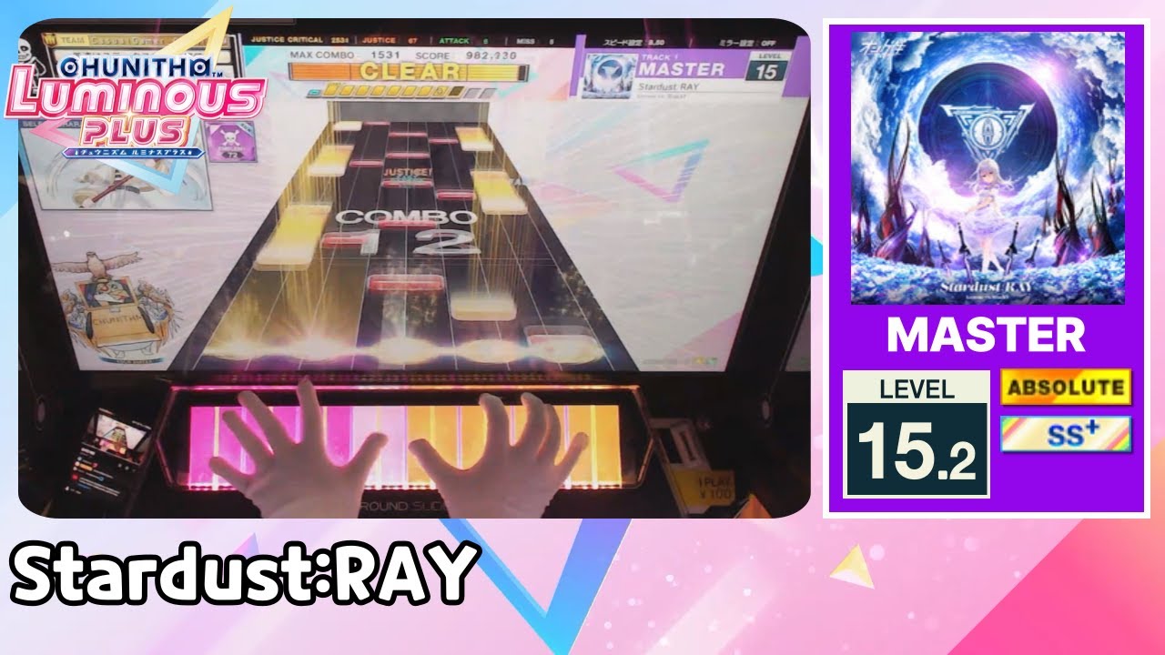 [CHUNITHM] Stardust:RAY (MASTER) SS+ - YouTube