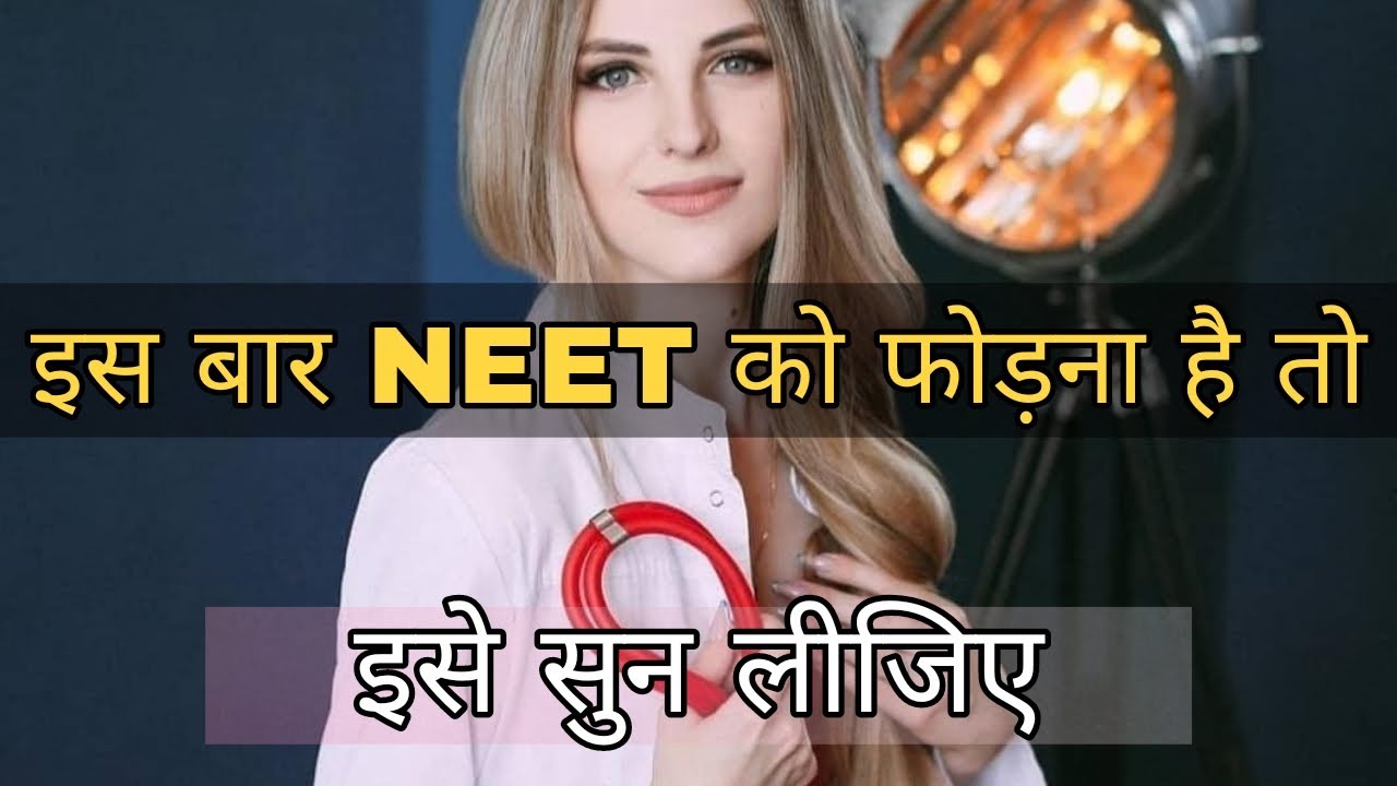 NEET Motivational Video Song For Medical Students | MBBS Motivation ...