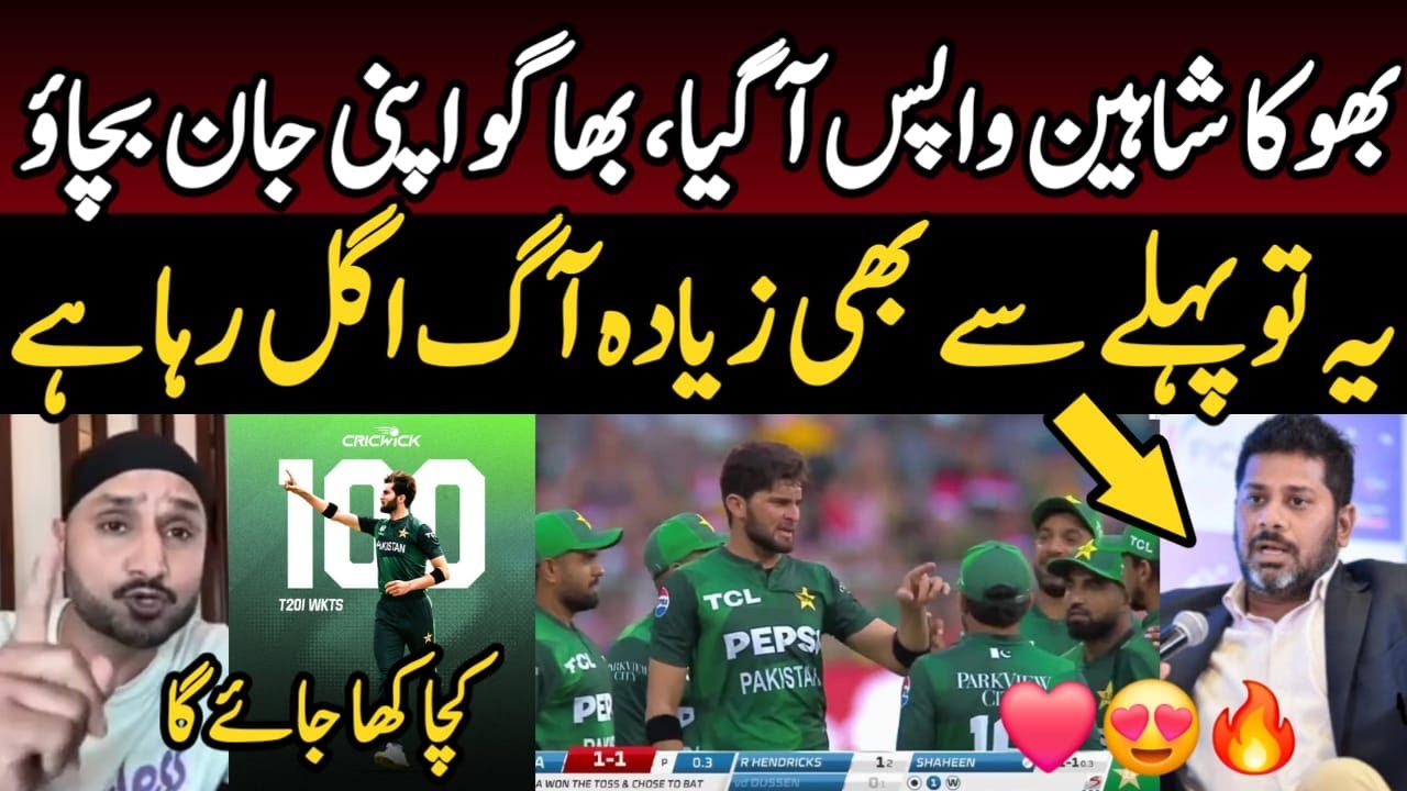 π Vikrant Gupta Praising Shaheen Afridi Bowling Today Vs Sa Indian