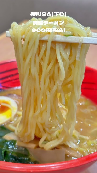 Satsuhashi Ramen Collection Japan Koufukuken Yokokawa Shorts Youtube