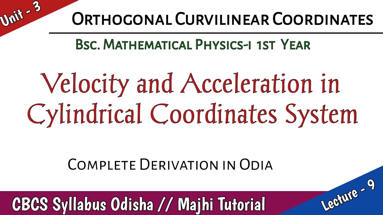 Velocity & Acceleration in Cylindrical Coordinates #majhibira CBCS ...