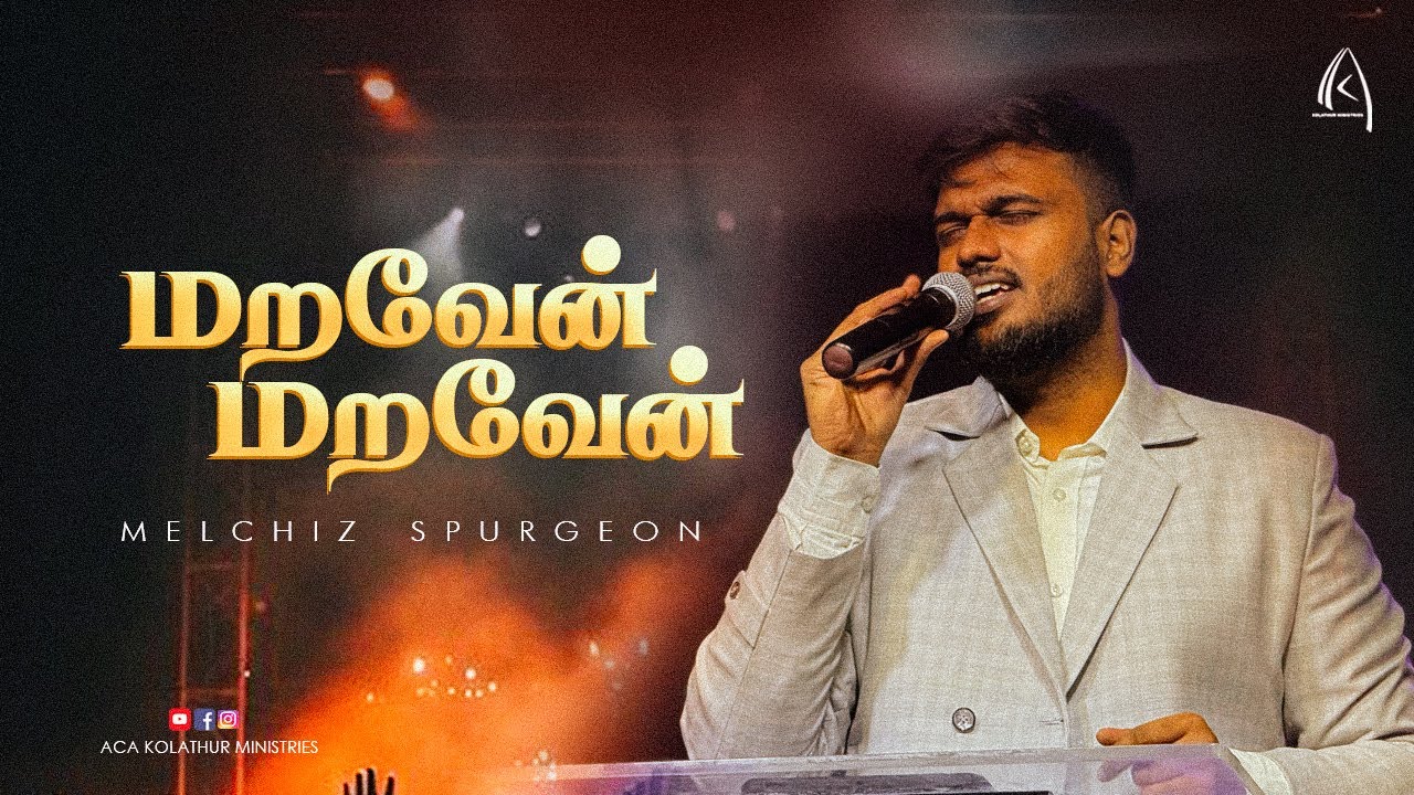 MARAVAEN | Melchiz Spurgeon | Live Worship - YouTube