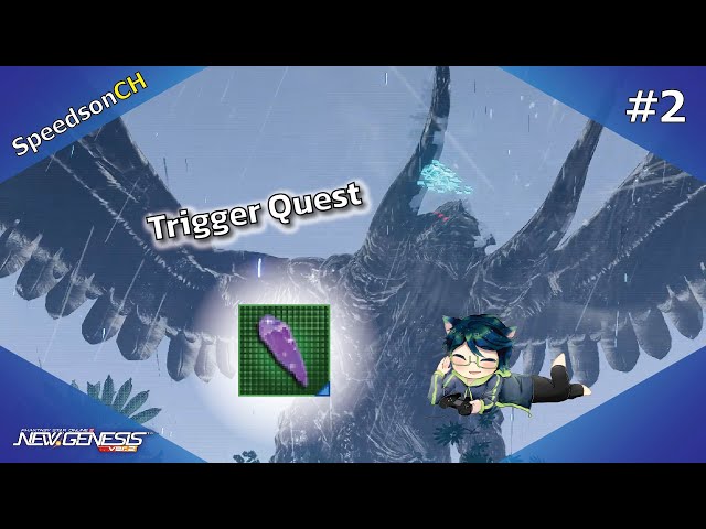 [PSO2:NGS] Trigger Quest #2 | เควสเจอบอสเก่า แหล่งฟาร์ม Master Fragment